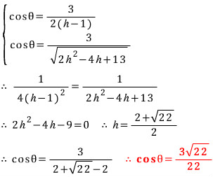 [건국대 수리논술] 2016학년도 건국대학교 수시모집 논술우수자전형 수리논술 기출문제 : 네이버 블로그