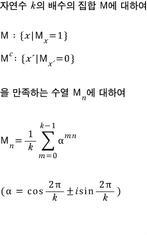 배수 이진 수열 : 네이버 블로그