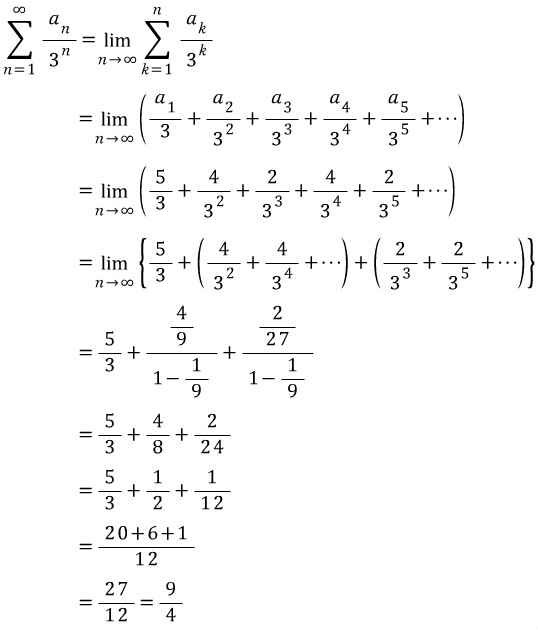 [고2수학 미적분1] 등비급수의 합 : 네이버 블로그
