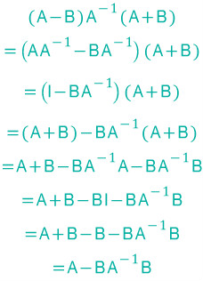 수학-정사각행렬의 역행렬 3 : 네이버 블로그