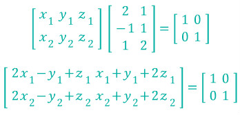 수학-행렬방정식 : 네이버 블로그