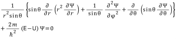 (7) 슈뢰딩거 방정식의 풀이: 헬름홀츠 방정식 -상- : 네이버 블로그