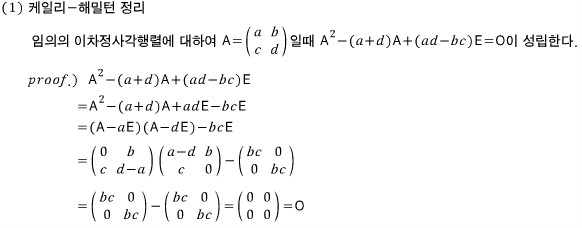 행렬과 그 연산 : 네이버 블로그