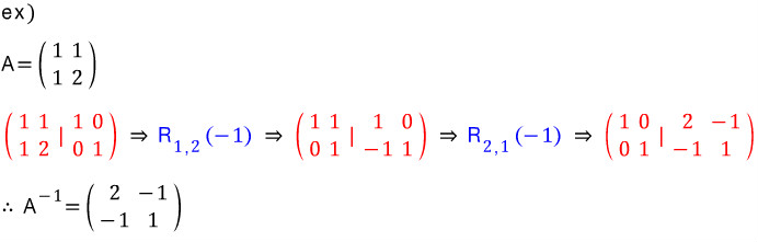 [선형대수학] 13. 기본행렬과 관련한 동치명제, Equivalent Conditions related Elementary ...