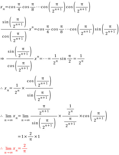[성균관대 수리논술] 2016학년도 성균관대학교 논술우수전형(자연2교시) 기출문제 : 네이버 블로그