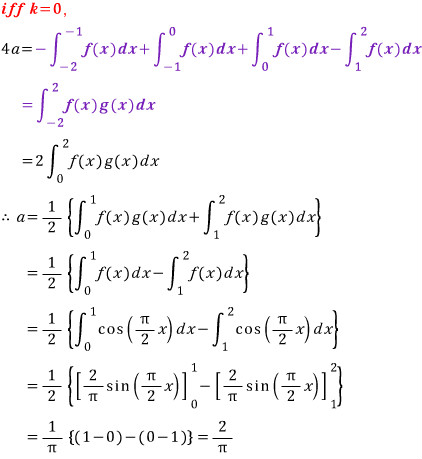 [아주대 수리논술] 2018학년도 아주대학교 자연계열 모의논술고사 기출문제 : 네이버 블로그