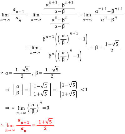 [인하대 수리논술] 2017학년도 인하대학교 논술우수자전형 자연계열 모의 논술고사 기출문제 : 네이버 블로그