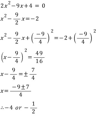 [개념&공식] 이차방정식?근과 계수와의 관계? : 네이버 블로그