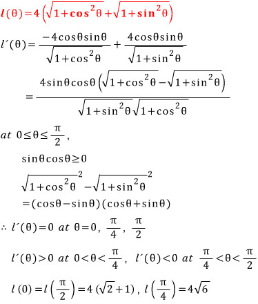 [아주대 수리논술] 2016학년도 아주대학교 자연계열(오후) 수리논술 기출문제 : 네이버 블로그