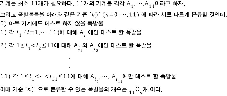 고등학교 수학문제 13. : 네이버 블로그
