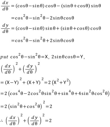 [경희대 수리논술] 2017학년도 경희대학교 자연계열 II 수리논술고사 기출문제 : 네이버 블로그