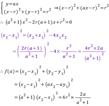 [한양대 수리논술] 2017학년도 한양대학교 자연계열(오전) 논술고사 기출문제 : 네이버 블로그