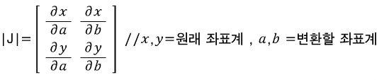 야코비안 행렬 : 네이버 블로그