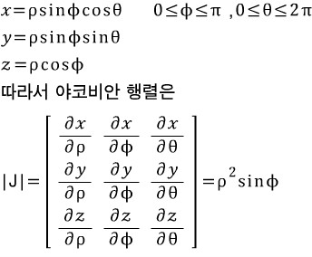 야코비안 행렬 : 네이버 블로그