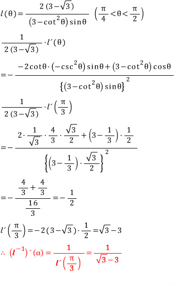 [서강대 수리논술] 2017학년도 서강대학교 수시 논술전형 자연계열II 논술고사 기출문제 : 네이버 블로그