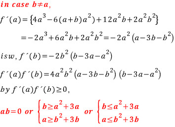 [인하대 수리논술] 2017학년도 인하대학교 논술우수자전형 자연계열(오후) 논술고사 기출문제 : 네이버 블로그