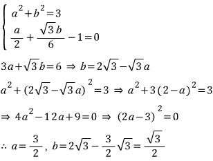 [수능29번] 2016학년도 대학수능 9월 모평 수학 B형 29번 기출문제 풀이 및 해설 : 네이버 블로그