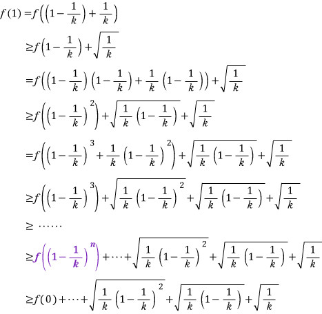 [KMO2017기출] 31회 중등부 2차 7번 대수 문항 풀이 및 해설 : 네이버 블로그
