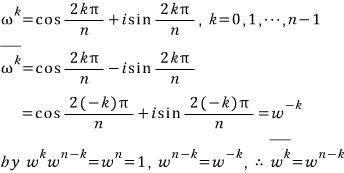 [서울대 심층구술면접] 복소평면과 극형식, 드무아브르의 정리와 오일러의 공식 : 네이버 블로그