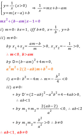[서울대 심층구술면접] 2018학년도 서울대학교 심층구술면접 자연계열 수학 기출문제 3번 : 네이버 블로그