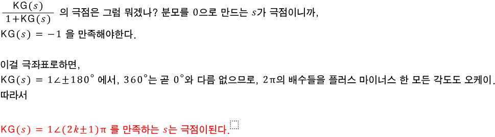 근궤적 그리기 핵심만 간단히 : 네이버 블로그