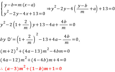 [한양대 수리논술] 2018학년도 한양대학교 자연계열(오후2) 논술고사 기출문제 : 네이버 블로그