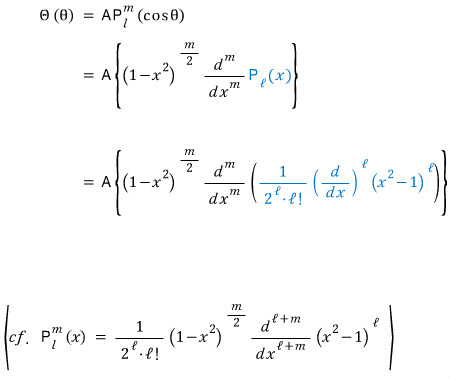 (3차원)구면좌표계(spherical coordinates)에서의 슈뢰딩거 방정식(Schrodinger Equation ...