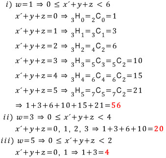 [오답률 베스트 5] 2017년 7월 고3 학평(인천) 수학 나형 기출문제의 풀이 및 해설 : 네이버 블로그