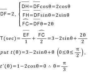 [성균관대 수리논술] 2018학년도 성균관대학교 논술우수전형(자연1교시) 기출문제 : 네이버 블로그