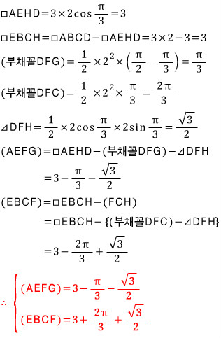 [성균관대 수리논술] 2018학년도 성균관대학교 논술우수전형(자연1교시) 기출문제 : 네이버 블로그