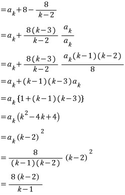 귀납법 문제에서 연역법 증명 과정을 여러 가지 방법으로 표현해 본다. : 네이버 블로그