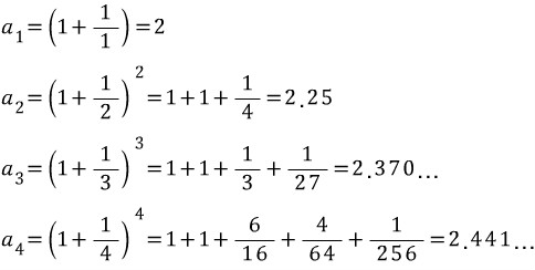 B.[수열과 함수] 무리수 e의 정의 (1) 수열적 해석 : 네이버 블로그