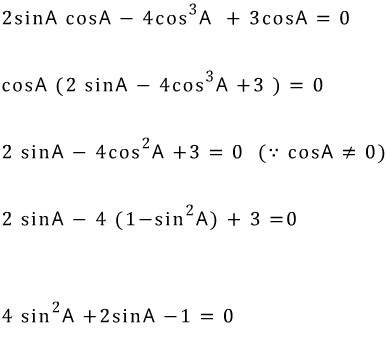 삼각함수 Sin18도, Sin36도, Cos36도, Tan36도 구하기 : 네이버 블로그