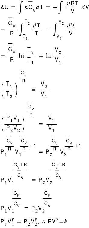 [물리화학 튜터링] - 4. 열역학 제1법칙 : 네이버 블로그