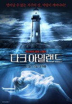 [공포영화] 다크 아일랜드(The Forlorned, 2017) - 고립된 섬의 미스터리, 등대지기의 기구한 운명 : 네이버 블로그