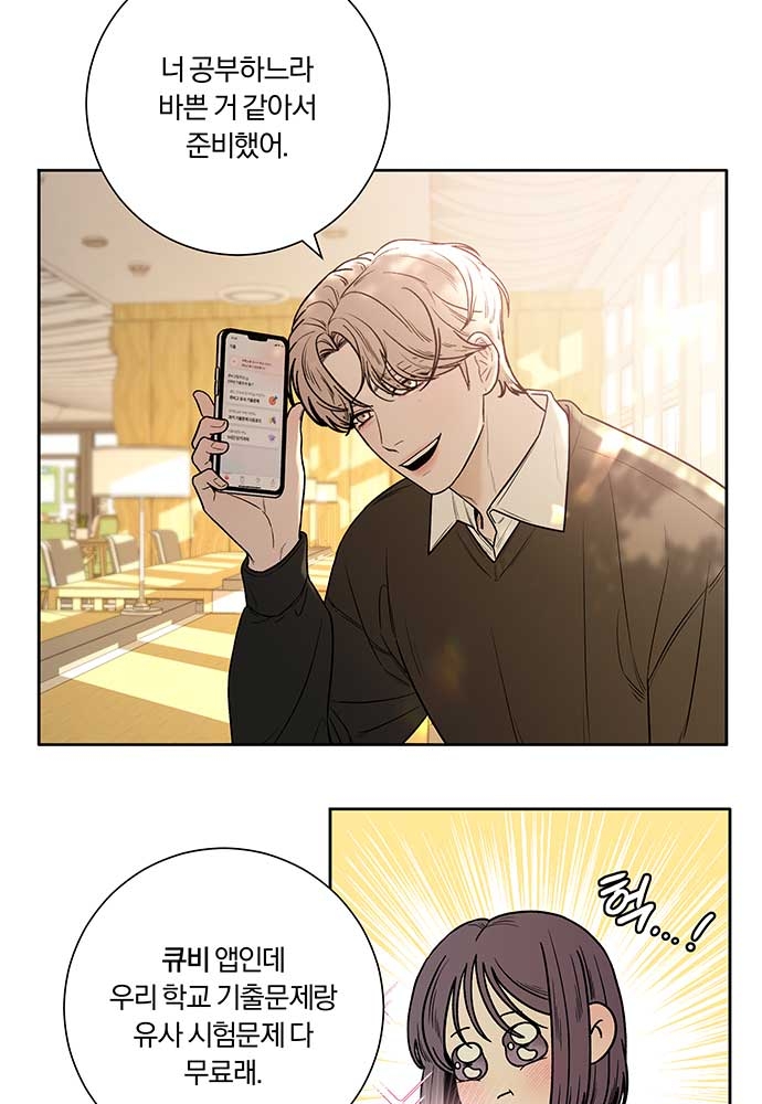 Spoiler - Operation Name Pure Love 작전명 순정 | Page 19 | Novel Updates Forum