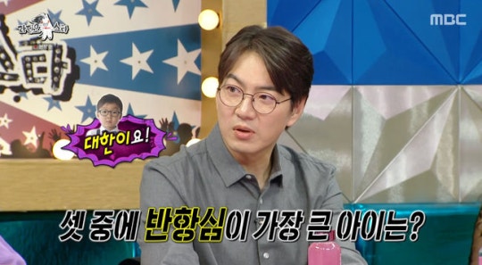 더쿠 송일국 첫째 대한이 여친 있어삼둥이 사춘기 상담하고파 근황 공개 라디오스타 종합