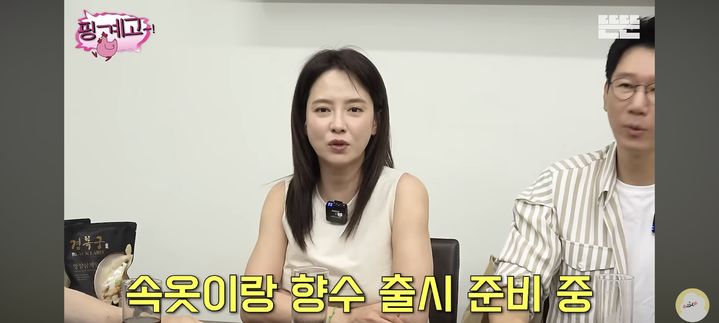 Song JiHyo Transforms into CEO with Fashion and Perfume Business ...