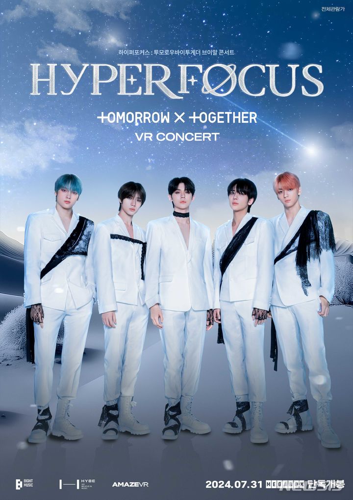 TXT Starts Ticket Sales for Their First VR Concert 'HYPERFOCUS ...