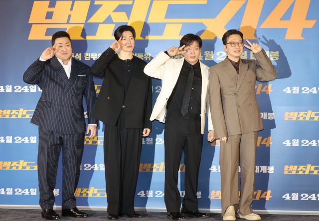 Crime City 4: A Perfect Upgrade of Comedy and Action - Discover Latest ...