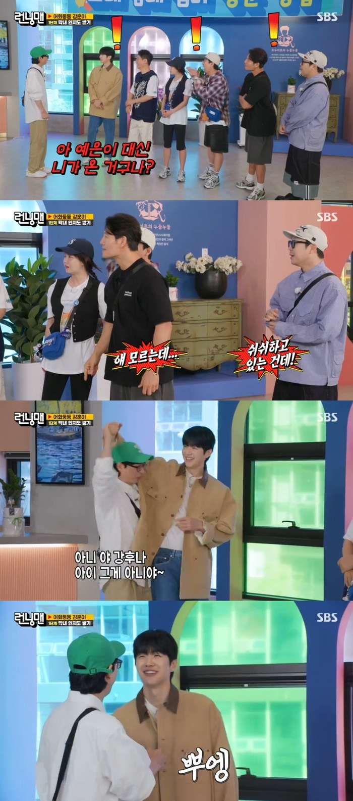 Running Man's First Temporary Member Kang Hoon Gains Attention with ...