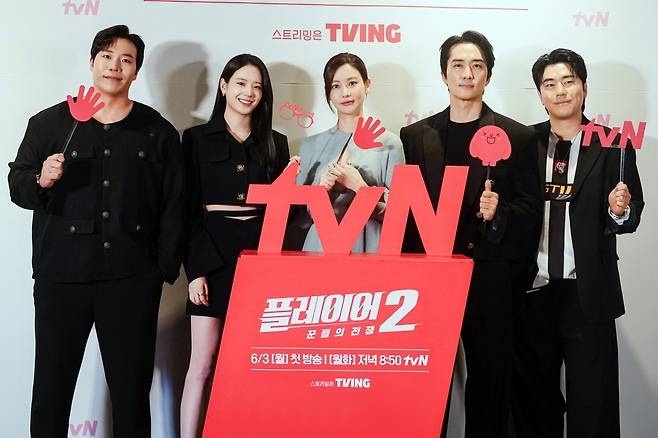 "Player 2: The Conmen's War Returns with a Bigger Bang on tvN ...