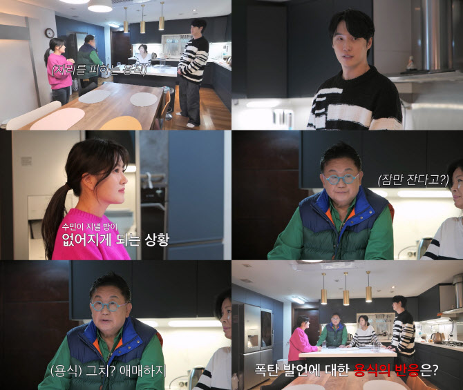 A couple's declaration of cohabitation before marriage has turned a household upside down - Kpopmap