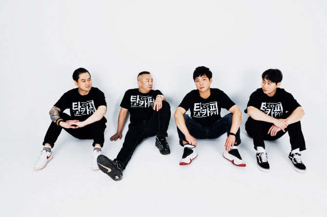 T.A-Copy Releases 7th Full-Length Album 'Reserve' After 11 Years ...