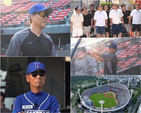 Choi Kang Monsters vs Lotte Giants, First Away Game in Busan - Discover ...
