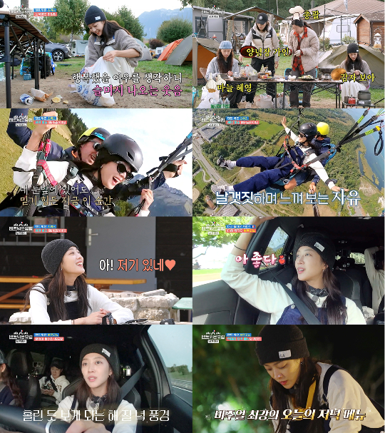 Cho BoAh Shines as a Versatile Entertainer - Discover Latest K-Pop News ...