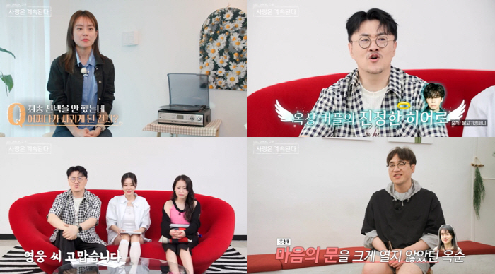 Emotional Love Story of SangCheol and OkSoon Revealed on 'I'm SOLO ...