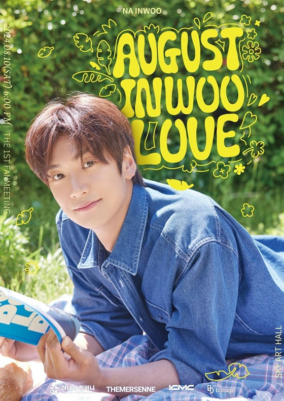 Na InWoo Announces First Domestic Fan Meeting 'August InWoo Love ...