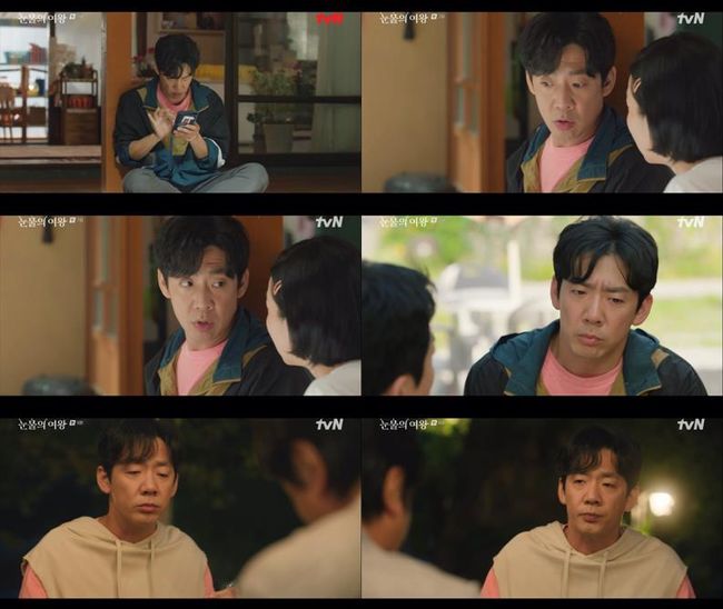 Kim DoHyun Transformation: From the 'Queen of Tears' to a Delightfully Unexpected Charm ...