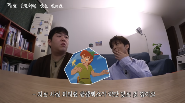 NCT's Mark Reveals His Peter Pan Complex on 'Padoenoeseu' - Discover ...